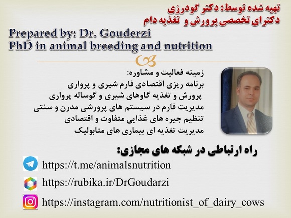Dr. goudarzi | Engormix